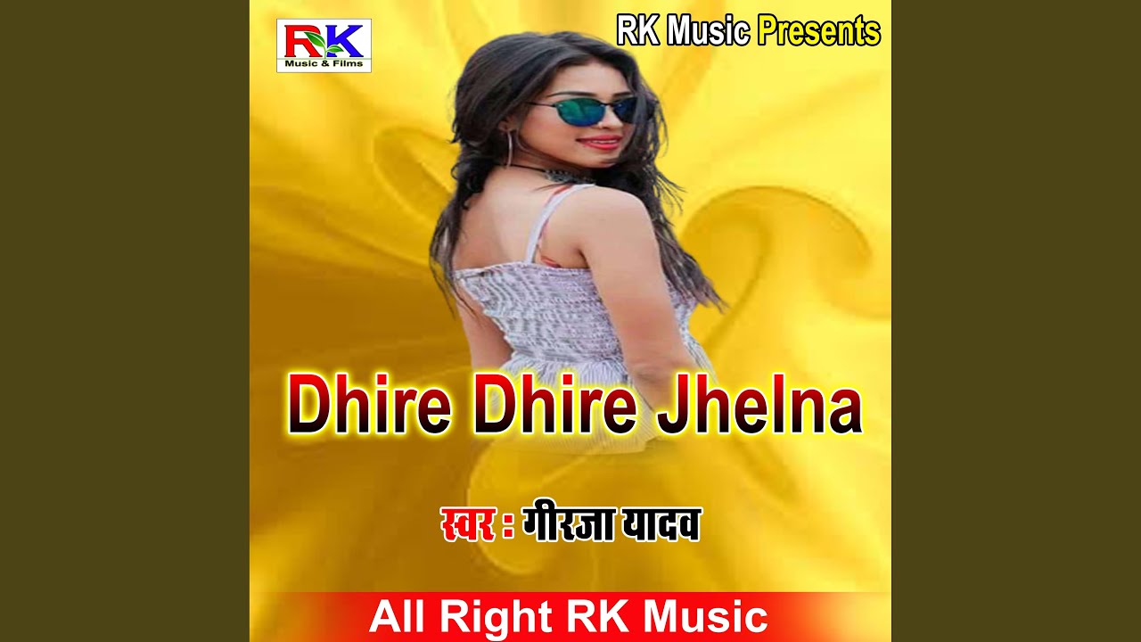Dhire Dhire Jhelana (Bhojpuri Song) - YouTube