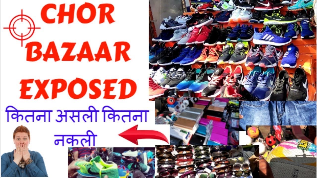 chor bajaar ka sach || Parth Sethi || Ps Vlogs - YouTube