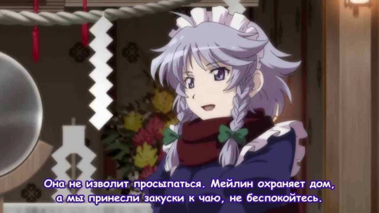 Touhou Gensou Mangekyou ~The Memories of Phantasm~ Vol 2 - YouTube