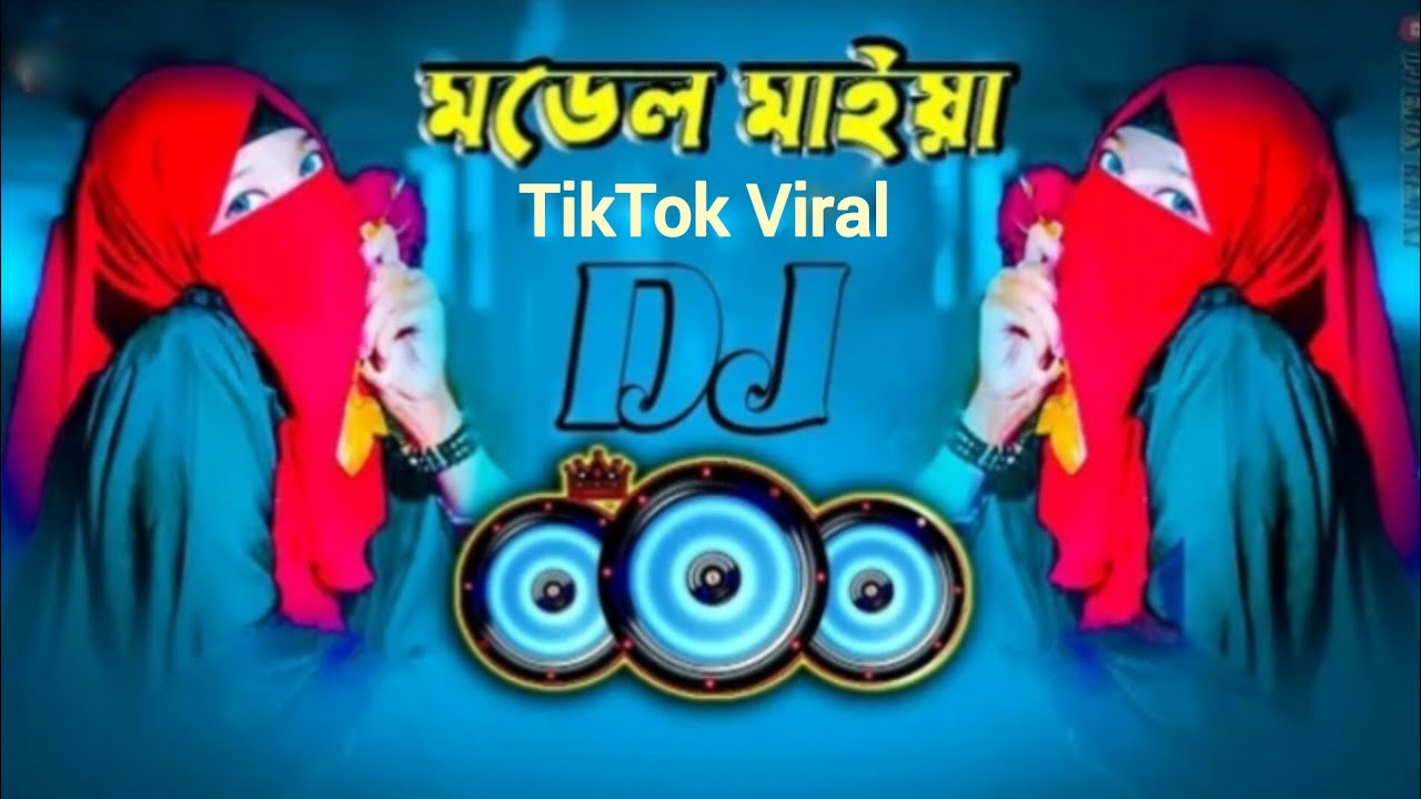 Model মাইয়া || TikTok Viral Dj Remix Item Song || #trending #viral # ...