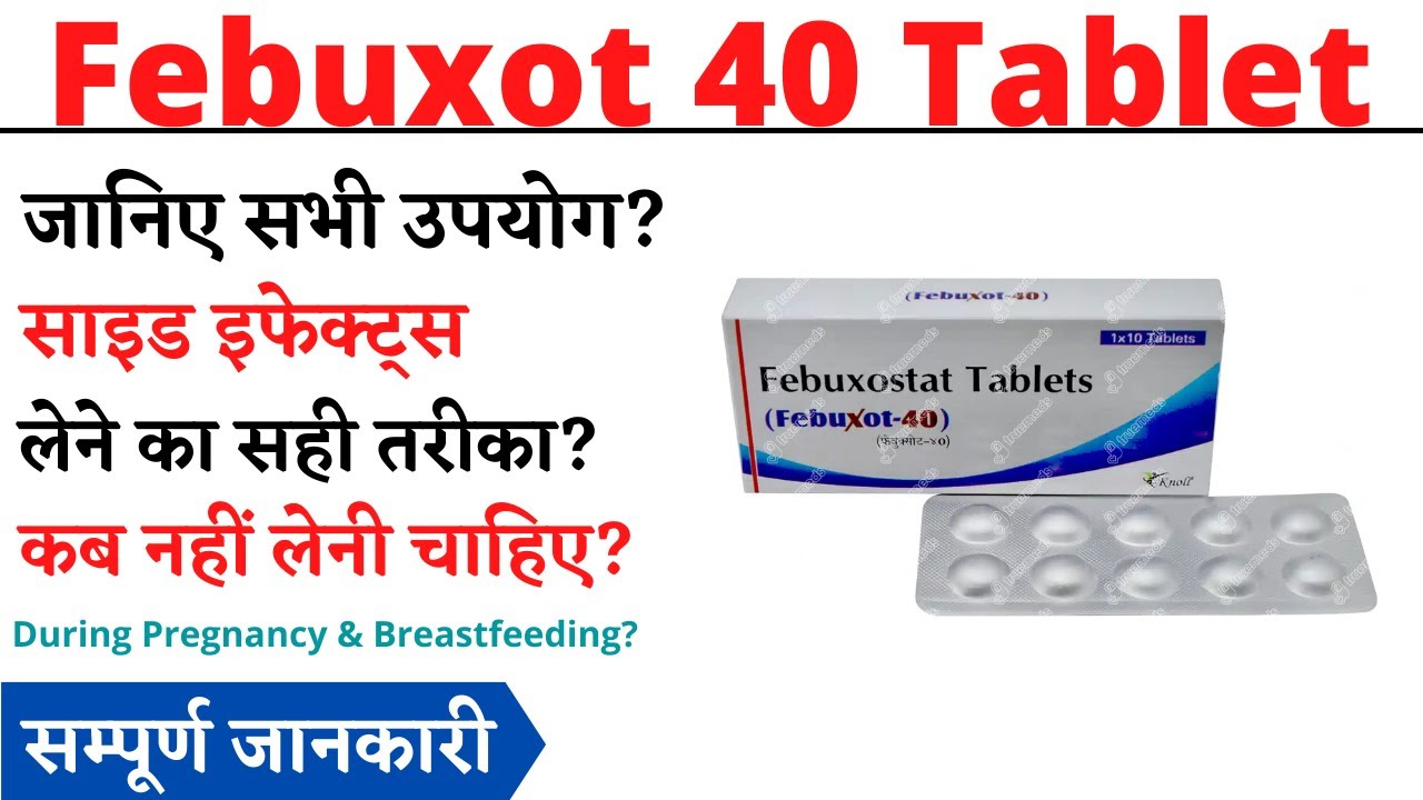 Febuxot 40 Tablet Uses, Benefits & Side Effects in Hindi | Febuxot 40 ...