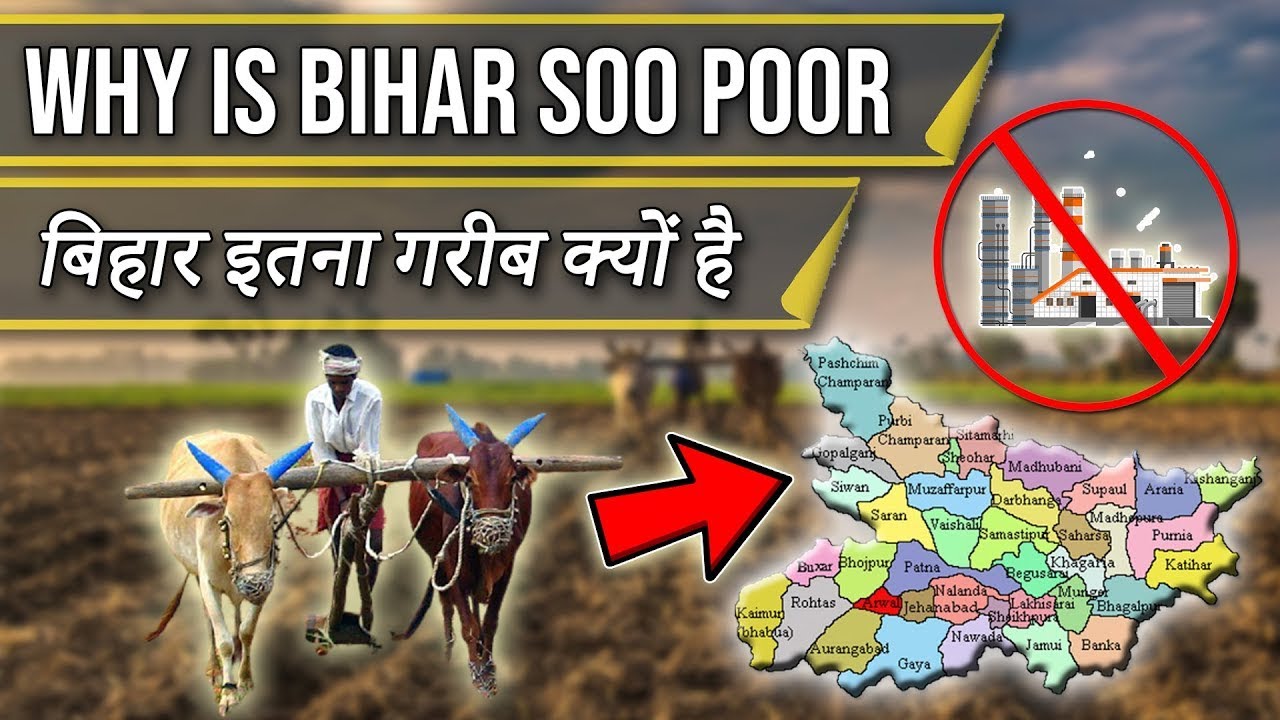 Bihar era of development & prosperity | bihar itna garib kaise ban gaya ...