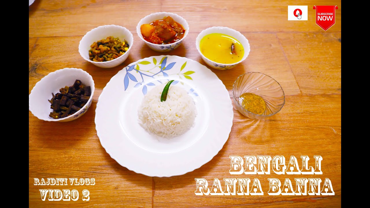 Simple bengali ghoroya ranna #with available vegetables #during ...