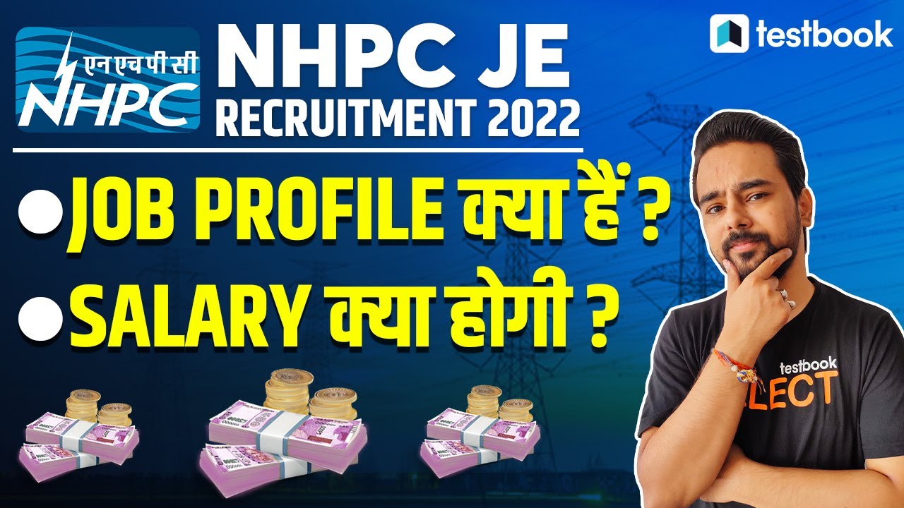 NHPC JE Job Profile 2022 | NHPC JE Salary Structure after Revision ...