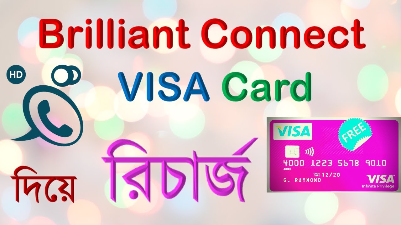 How To Recharge Brilliant Connect Apps With VISA Card. - YouTube