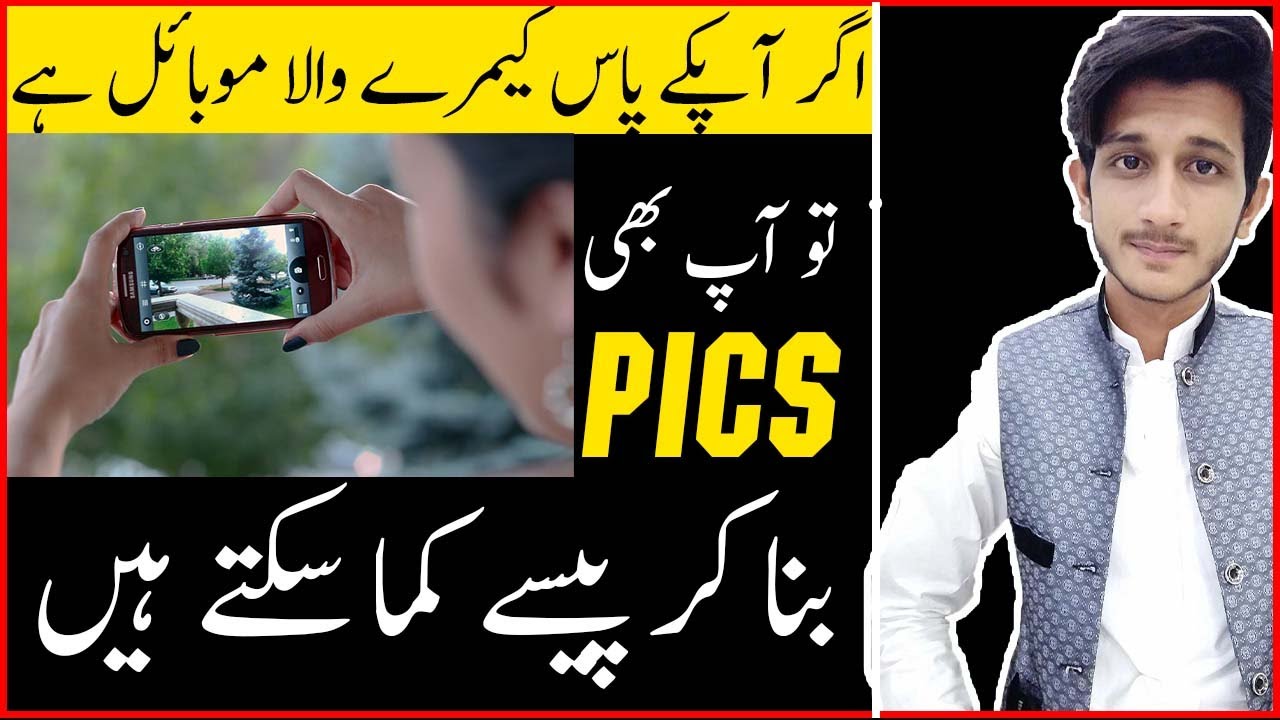 How to Sell Photos Online and Make Money on Mobile | Shutterstock ...