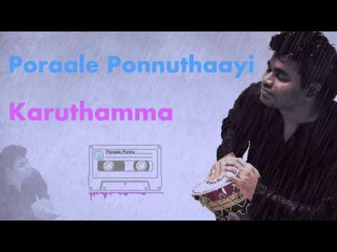 Poraale Ponnuthayi - Karuthamma | A. R. Rahman | 24 Bit Song | Audio Spectrum - YouTube