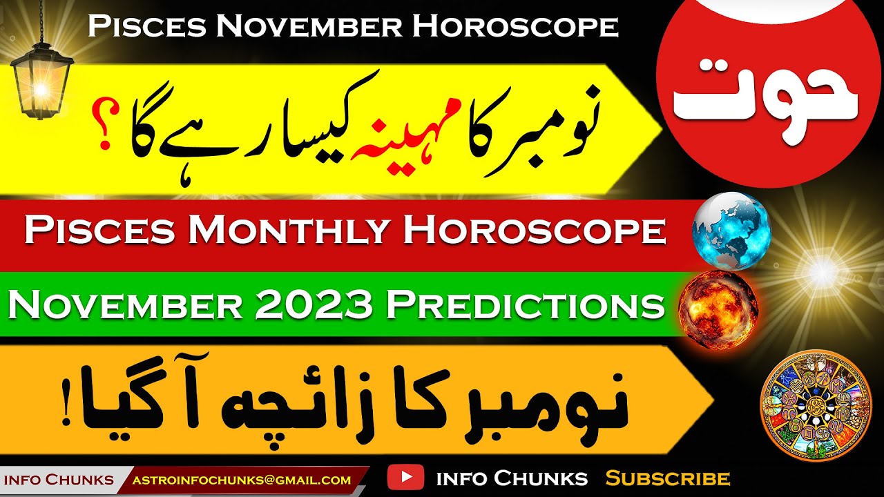 PISCES November 2023 Horoscope, Monthly Predictions, November ka Mahina ...