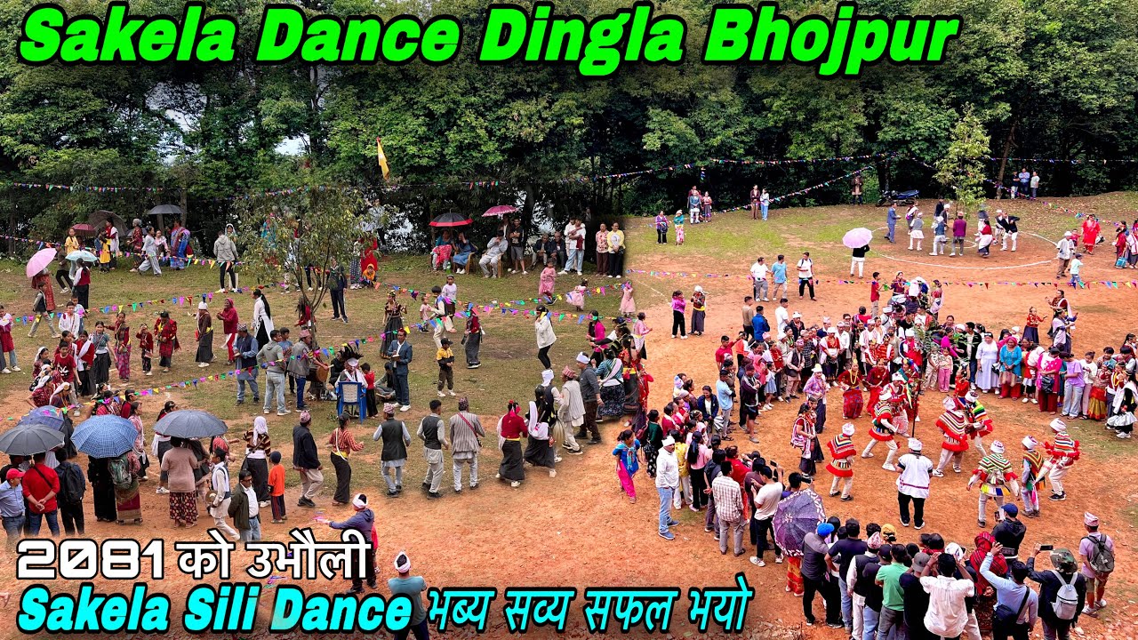 SAKELA DANCE AT DINGLA BHOJPUR | SAKELA SILI | SAKELA NACH | HAPPY ...