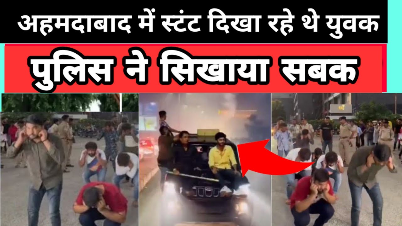 Ahmedabad Police nabs men bursting crackers on car roof, make them do ...
