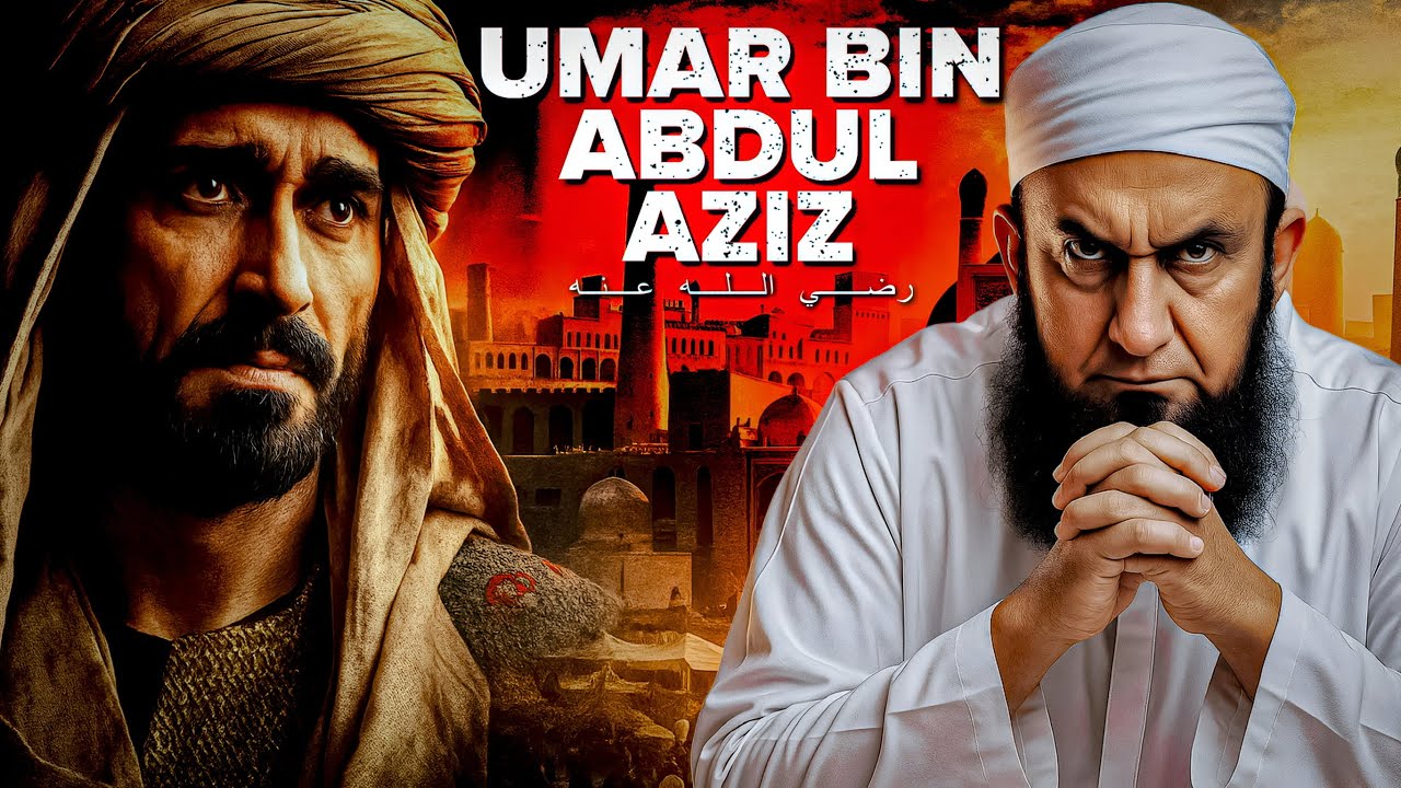 Umar bin Abdul Aziz RA – His Last Moments | Molana Tariq Jamil - YouTube