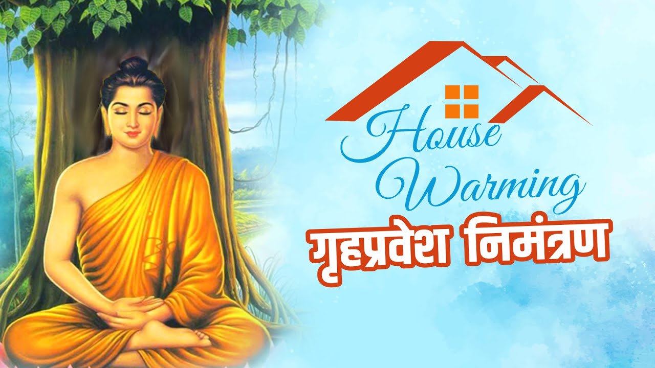 Griha Pravesh | Buddhist Griha Pravesh | House Warming | Latest Griha ...