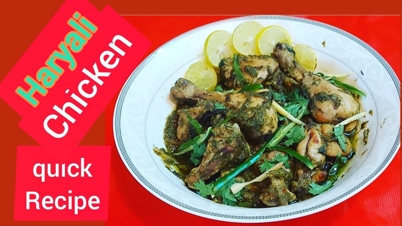 Haryali Chicken Recipe |Green chicken karahi | quick and easy recipe ...