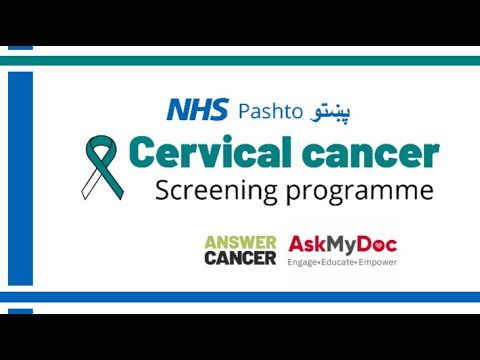 NHS Cervical cancer screening programme (Pashto پښتو) - YouTube