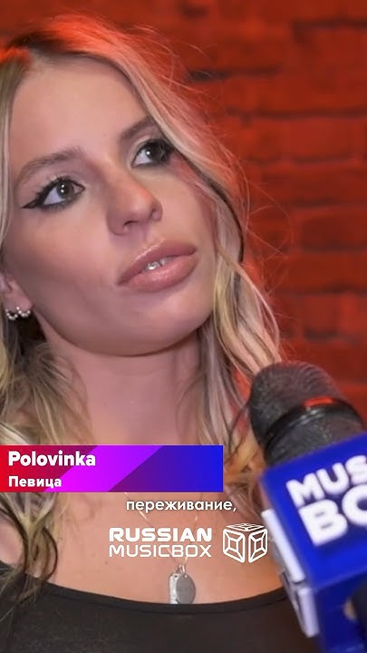 POLOVINKA выпустила новый альбом 🎧 - YouTube