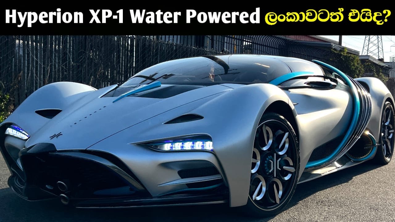 Hyperion XP-1 Water Powered Hypercar | NASA Technology - YouTube