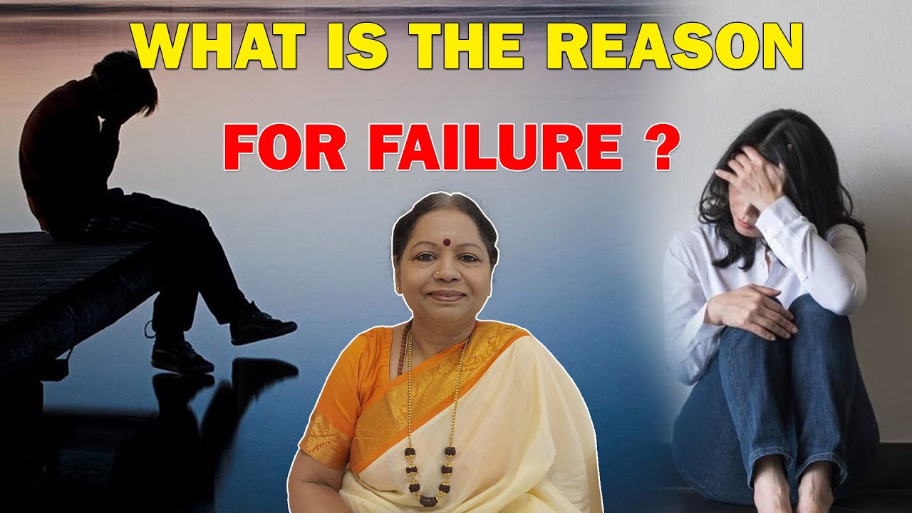 REASON FOR FAILURE? HAVE YOU ANALYSED? - YouTube