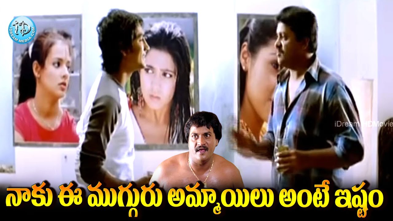 Chukkallo Chandrudu Movie Back To Back Comedy Scenes | Sunil, Siddarth, Sadha, Charmie, Saloni ...
