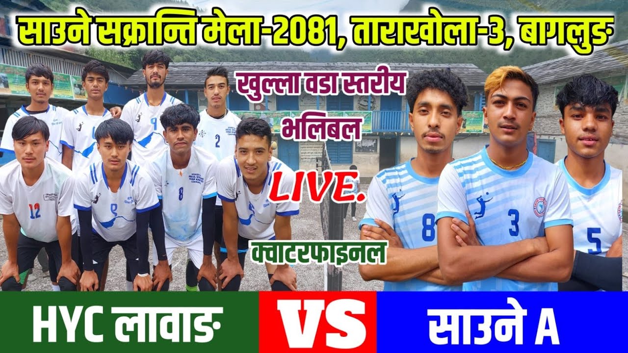 HYC Labang VS Saune Youth Club A || Saune Mela 2081 || Volleyball Live ...