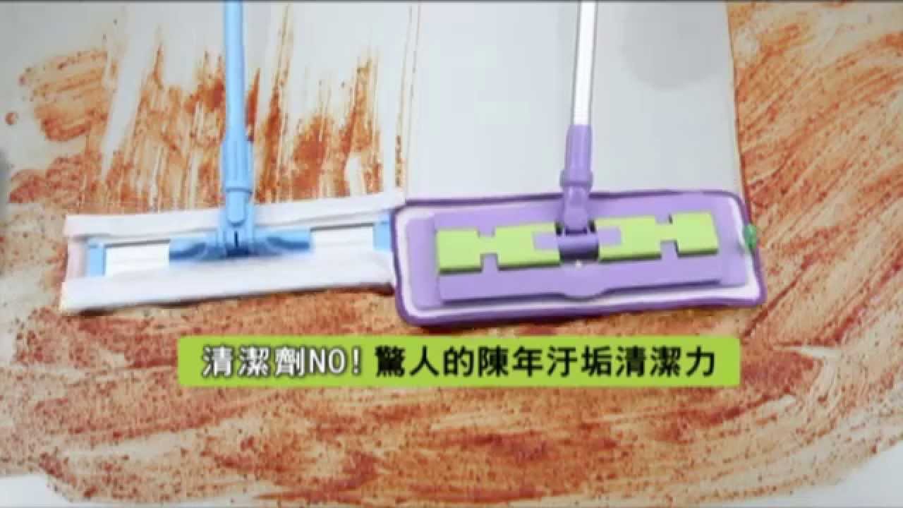 韓國catchmop CATCH MOP 科技纖維拖把 萬用清潔抹布 介紹2 - YouTube