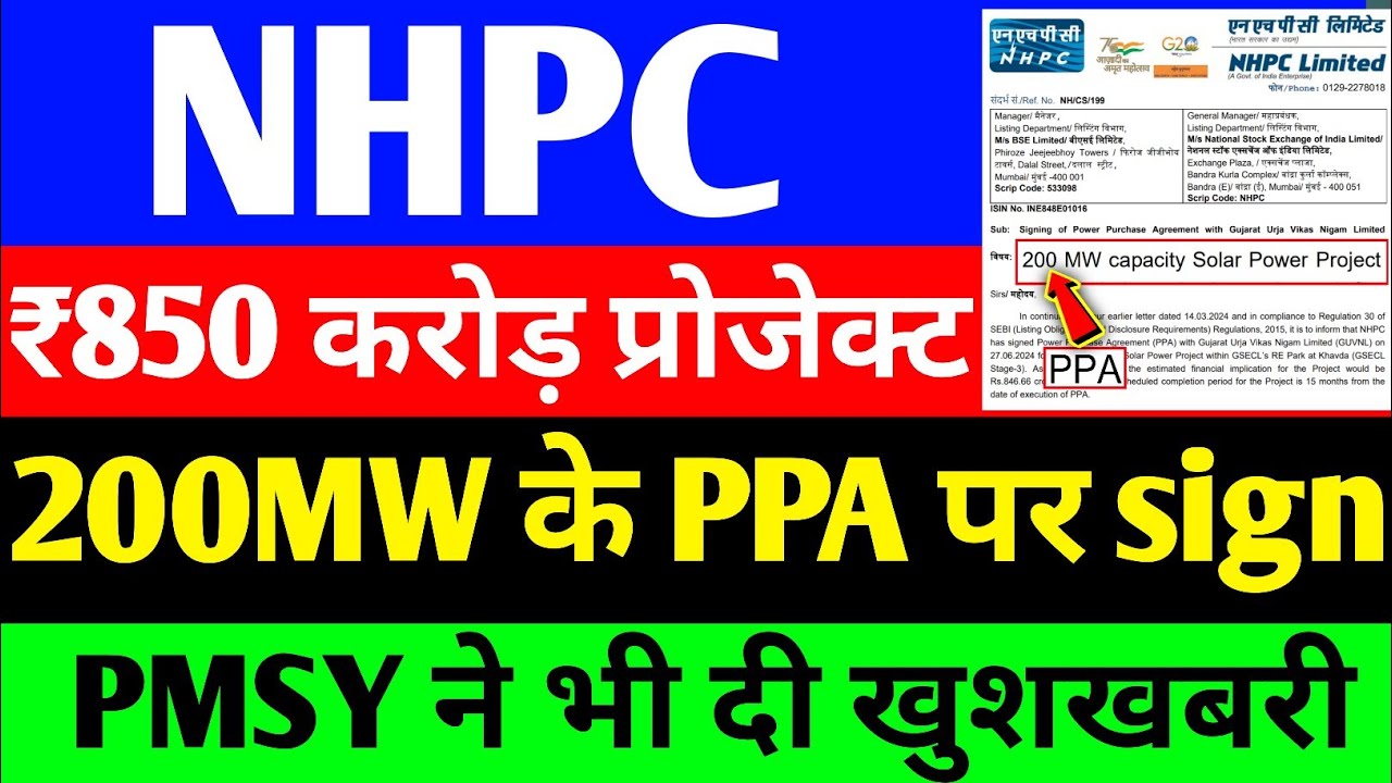 NHPC share 200MW Project के PPA sign | NHPC share latest News | NHPC ...