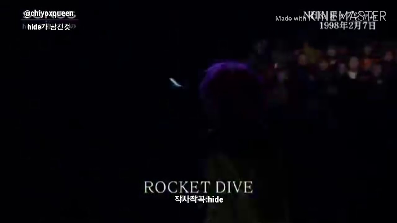히데-로켓다이브 (hide-ROCKET DIVE)(한글자막) - YouTube