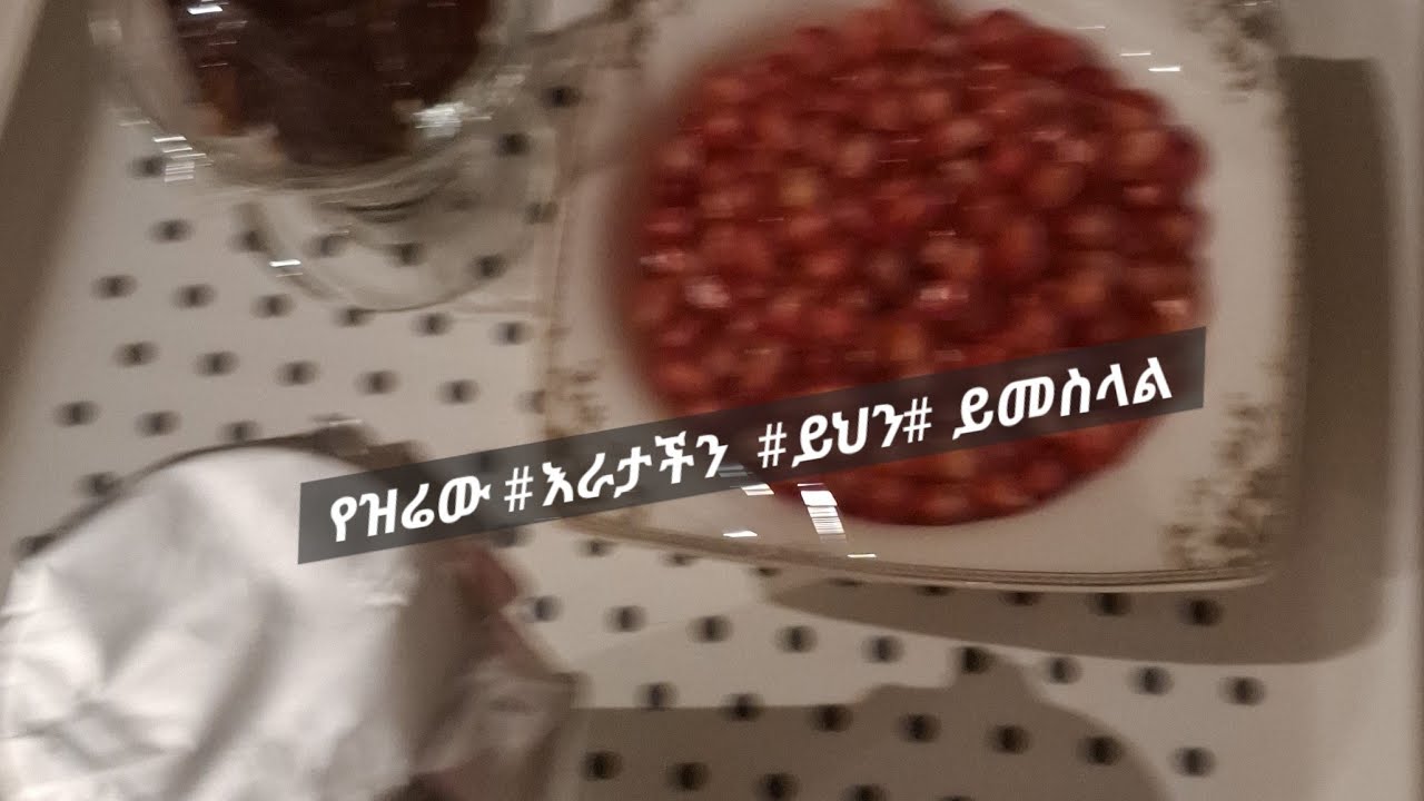 Toyba YouTube is live የዛሬው #እራታችን# ይህን# ይመስላብ - YouTube