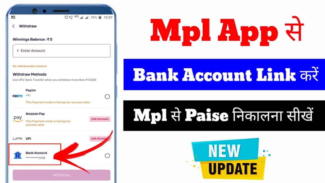 MPL Me Bank Account Link Kaise Kare | MPL Se Paise Bank Me Kaise Dale ...
