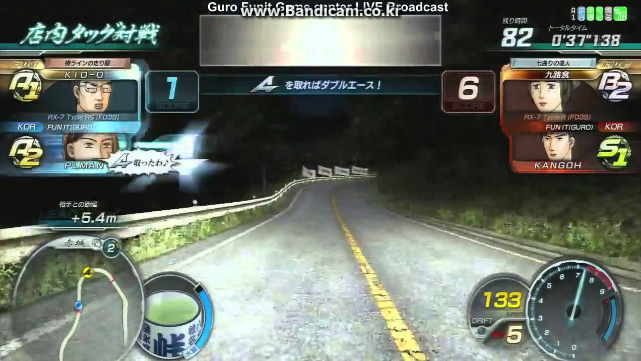 Initial D8 INFINITY - In-Store Tag Battle 2 - YouTube