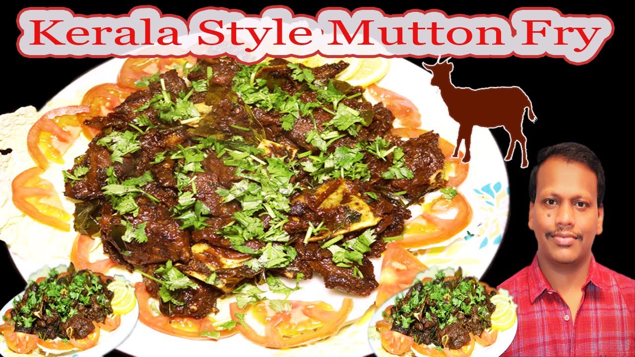 Mutton Fry/ Kerala Style Mutton Fry/How to make kerala style Mutton fry ...