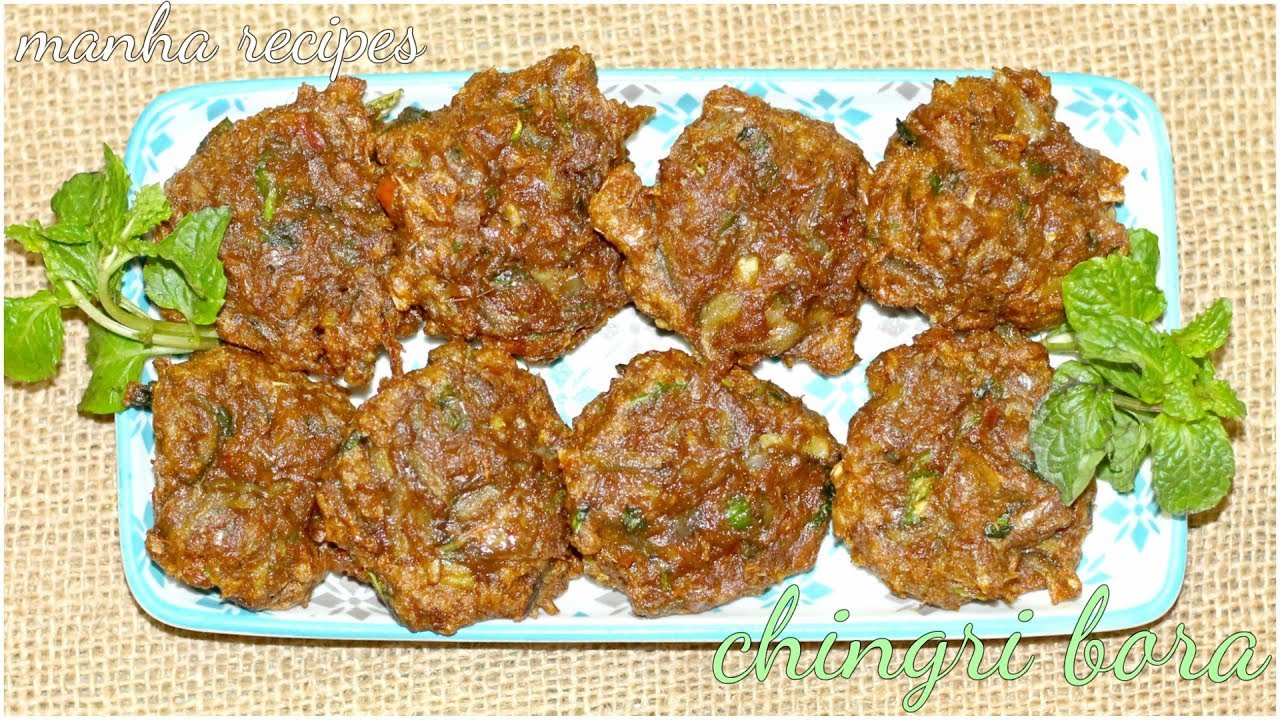 চিংড়ি মাছের বড়া রেসিপি | Chingri macher Bora Recipe | Chuto Chingrir ...