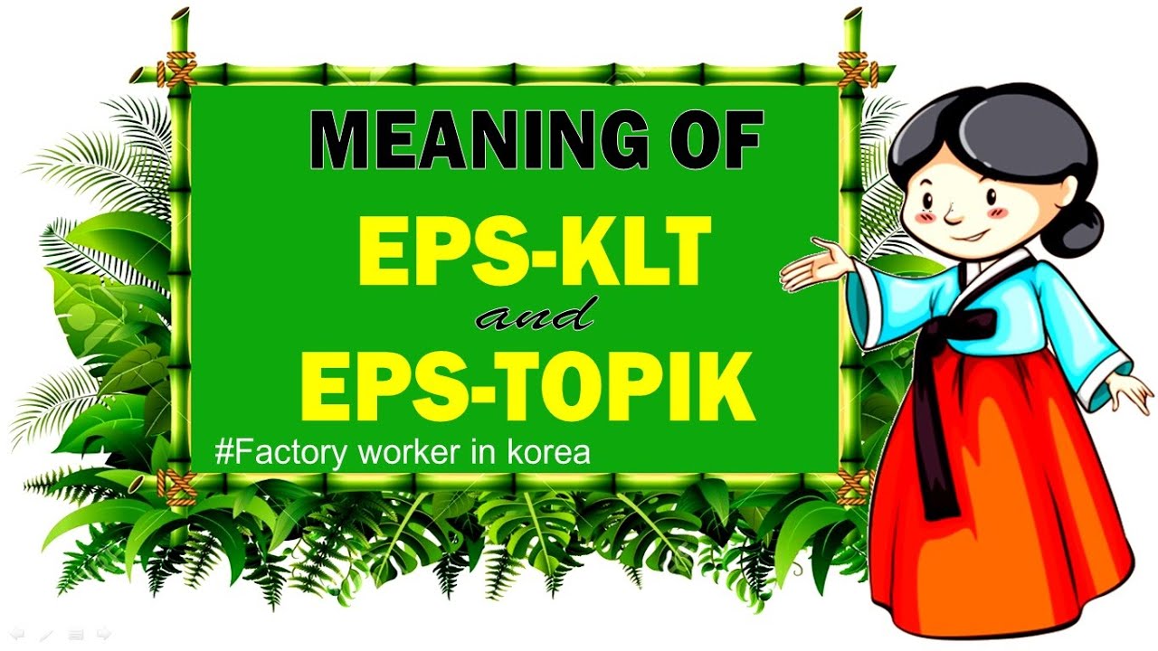 EPS KLT & TOPIK MEANING | KOREAN LANGUAGE | EXPLORE KOREA PH - YouTube