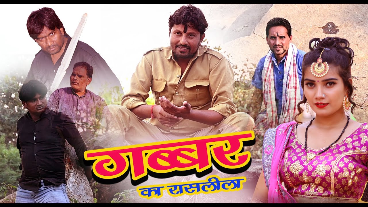 #comedy Gabbar 2022 #gabbar - YouTube