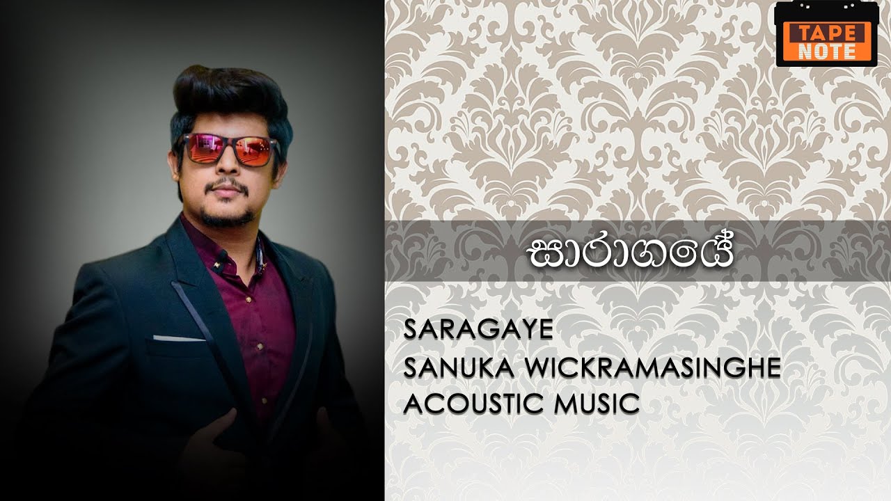 Saragaye - Sanuka Wickramasinghe (සරාගයේ - සනුක වික්‍රමසිංහ) - YouTube