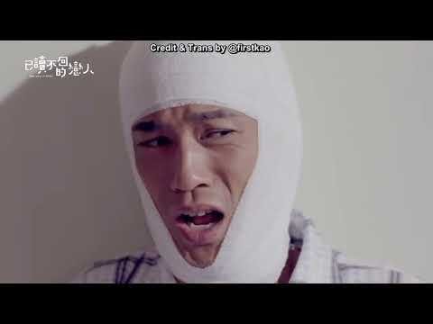 See You In Time - EP5 | Hans Chung Lie To Mini Tsai [ENG SUB]