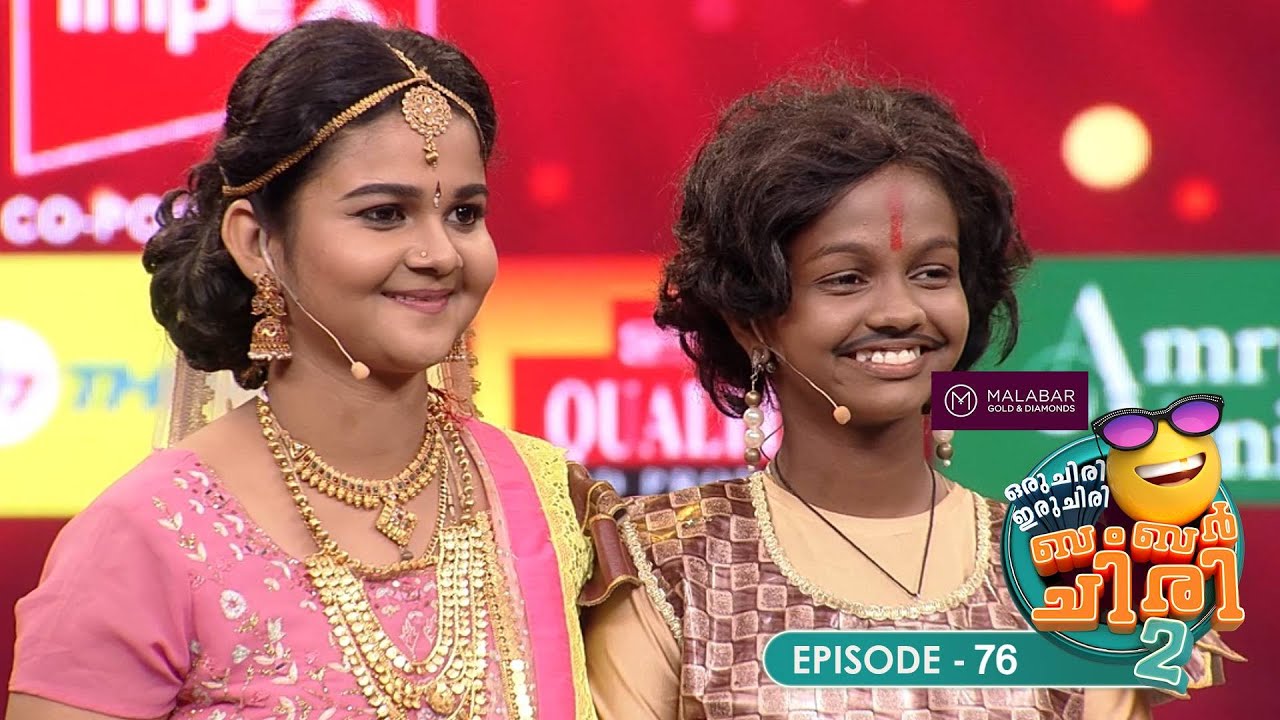 Ep 76 | Oru Chiri Iru Chiri Bumper Chiri 2 | Exceptional skills that ...