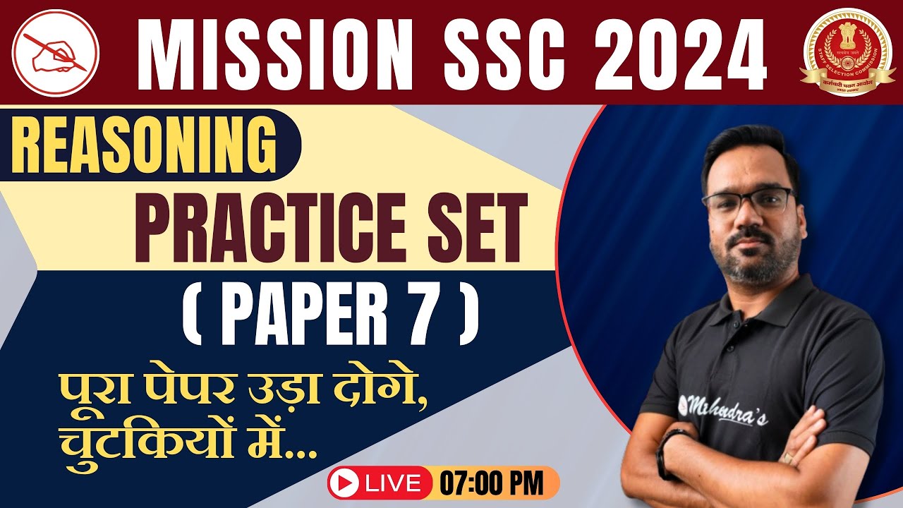 SSC Reasoning 2024 | Practice Set | Paper-7 | SSC Reasoning | Mahendras ...