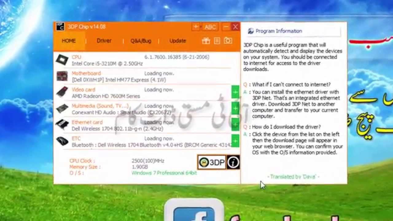 47 How to Download Drivers with 3dchip from Internet - YouTube
