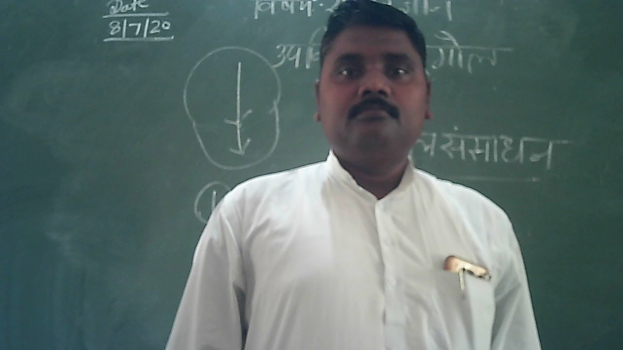Class 10th Chemistry By Mahesh Sir Youtube
