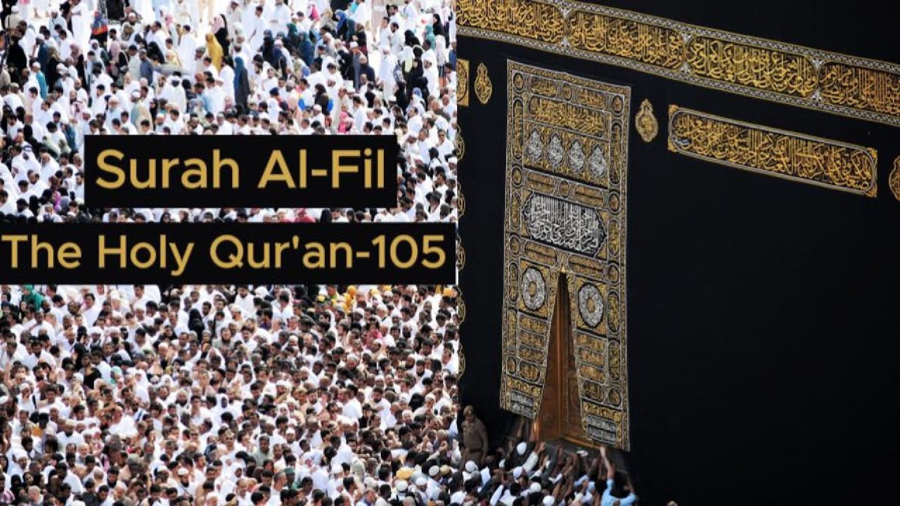 Surah Al Fil سورة الفيل The Holy Qur an 105 Mishari Rashid