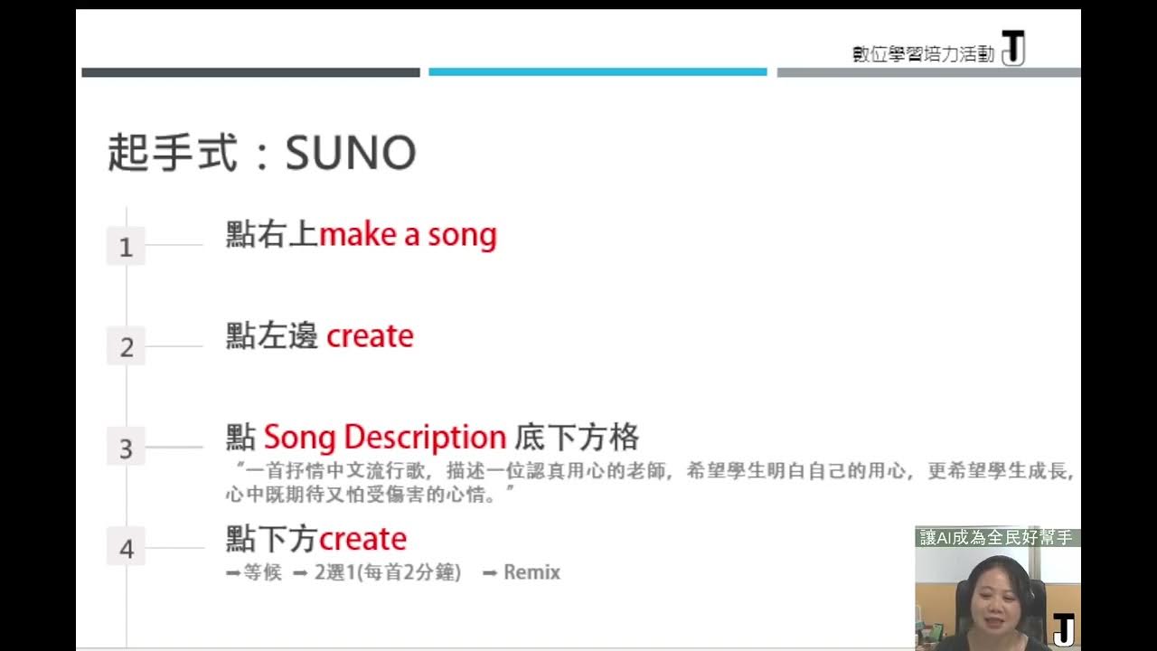 AI generating music - YouTube
