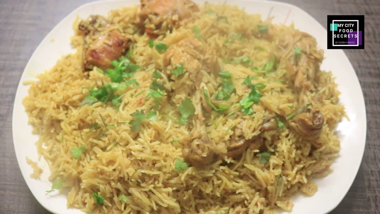 Chicken Tahari | Hyderabadi Chicken Tahari Recipe | Tahari Recipe - YouTube