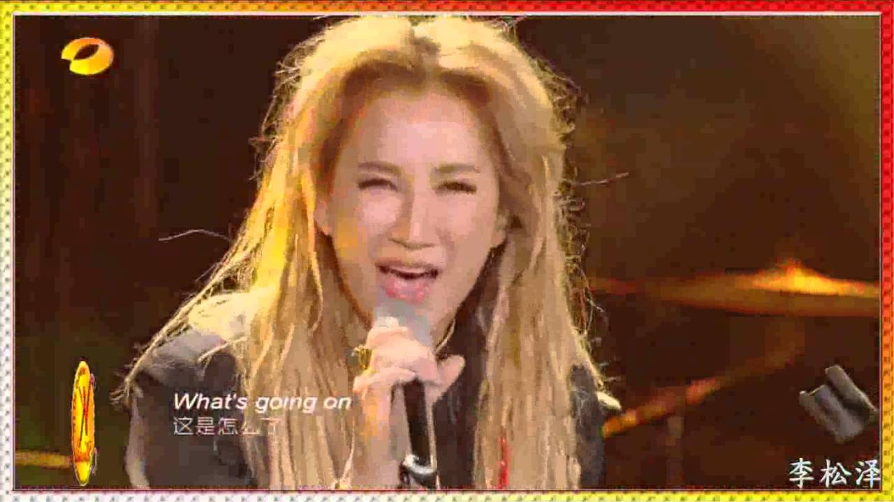 Coco Lie _Lie Wen - What's Up (李玟- What's up) (WWW.VIDEOKLIPMANDARIN ...