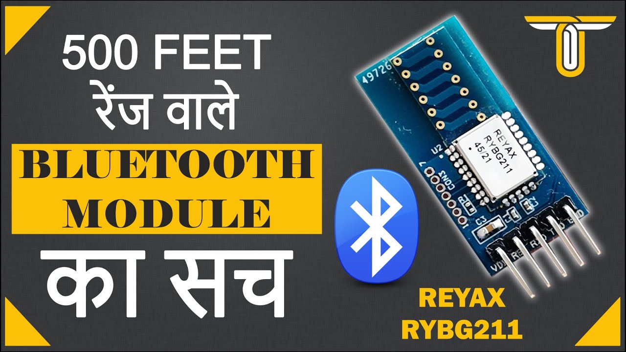 Future Technology | REYAX RYBG211_lite | Long Range Bluetooth Module ...