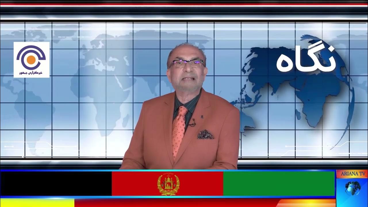 ملا هیبت الله رهبر طالبان ادعای نمایندگی خدا را میکند Youtube