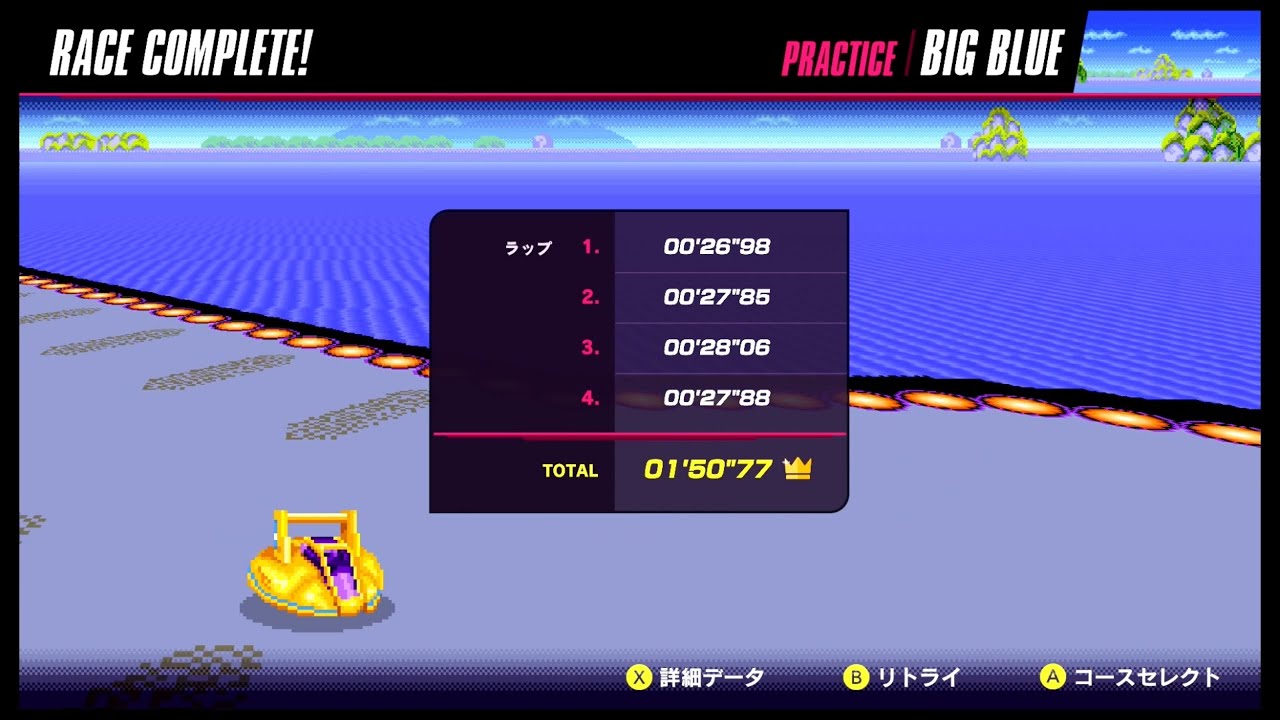 F-Zero 99 - Big Blue - 1'50"77 (Golden Fox) - YouTube