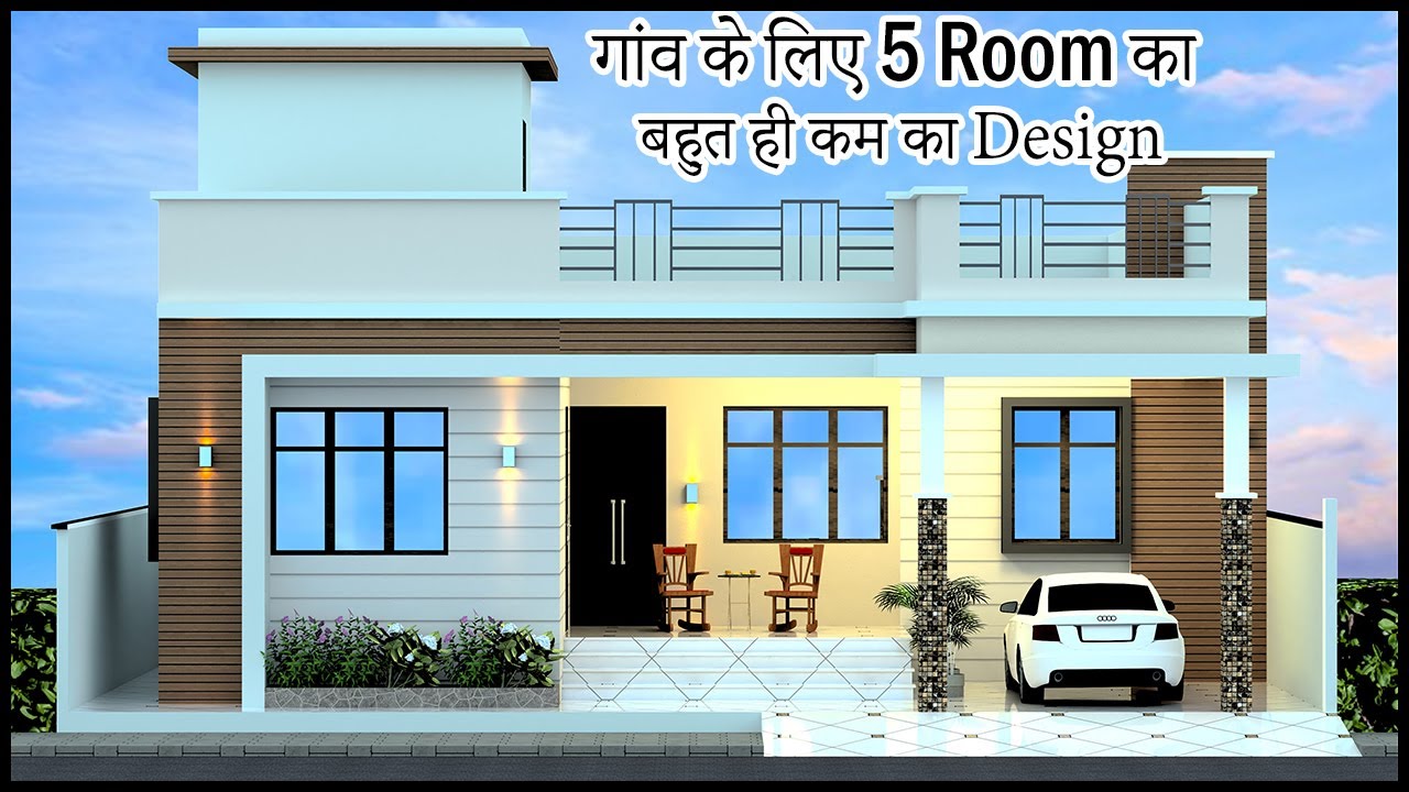 गांव के लिए 5 Room का बहुत ही कम Cost का Design | 4BHK Village House ...