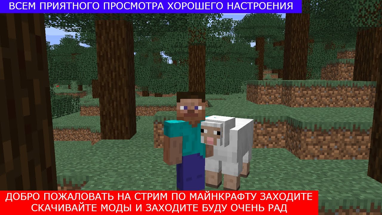 ЭФИР MINECRAFT [ВМЕСТЕ С ПОДПИСЧИКАМИ БЕЗ МОДОВ СТРИМ] #klauncher - YouTube