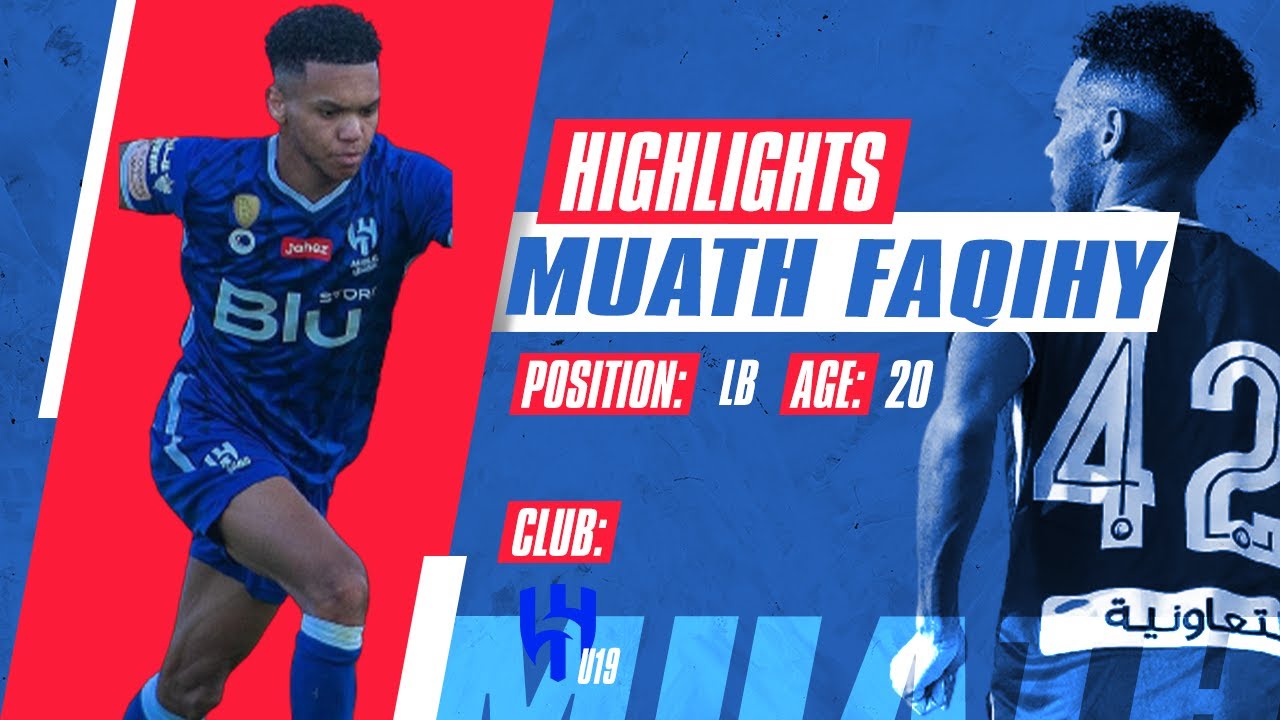 ملخص معاذ فقيهي | HIGHLIGHT Muath Faqihy - YouTube