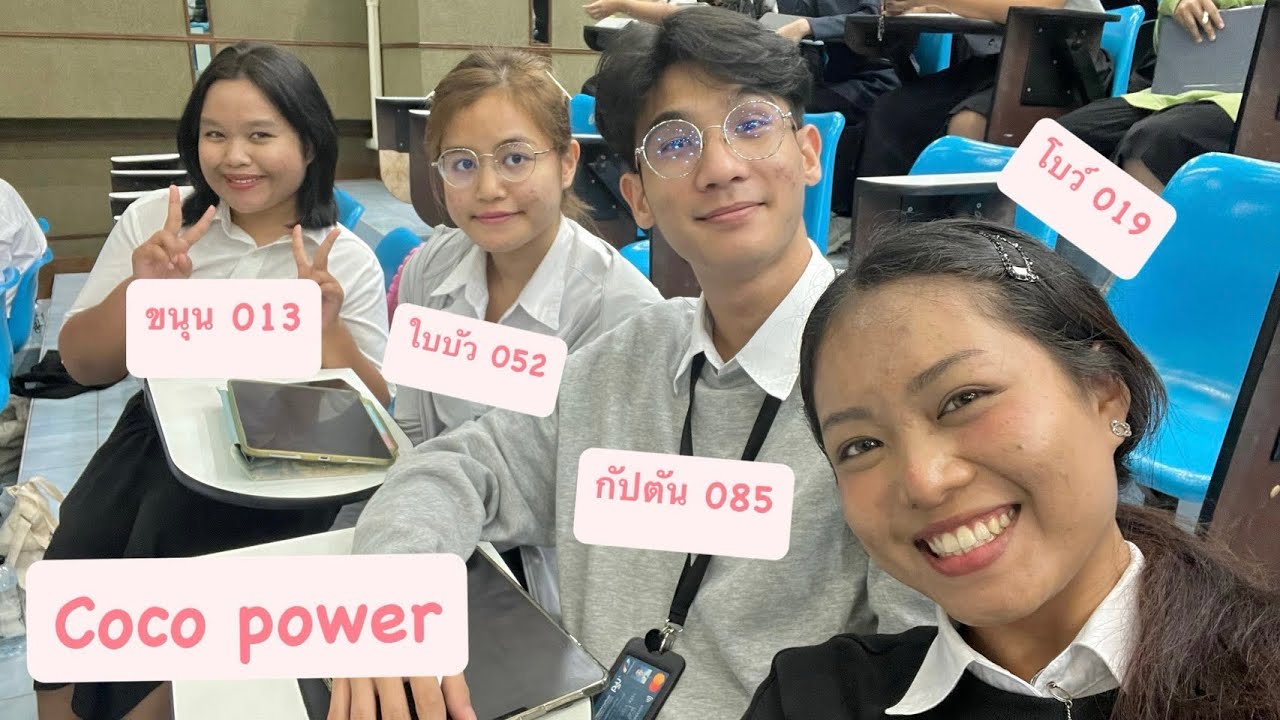 Coco power 013 019 052 085 - YouTube